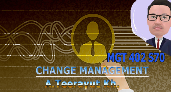 NBU e-Learning: ภาคการศึกษา 3/2566